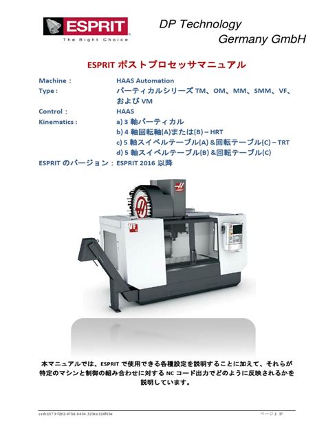 haas series rev1 50 esprit programmingmanual jp pdf pdf