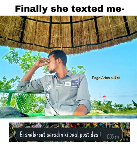 Arfan ভাইয়া অবশেষে সে মেসেজ দিছে 😭 Facebook