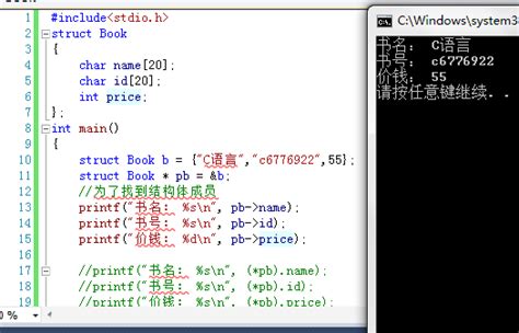 c语言——操作符（总结） c语言如何取商 csdn博客