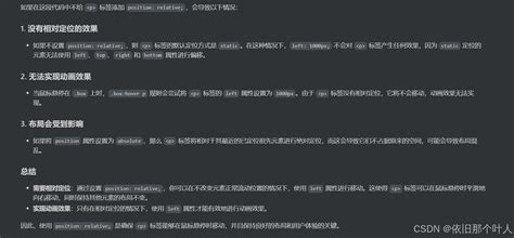 过度与动画 Csdn博客