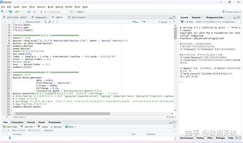 R语言常用代码有哪些，r语言统计学如何快速入门？ 知乎