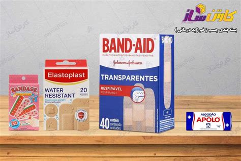 بسته بندی چسب زخم ضد آب، پهن و فانتزی تکی و چندتایی، صادراتی