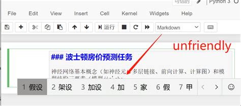 unfriendly chinese input · issue 5749 · jupyter notebook · github