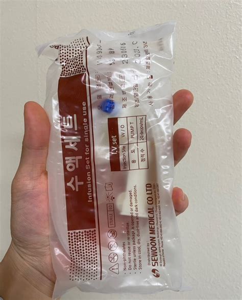 수액세트 종류와 사용법 네이버 블로그