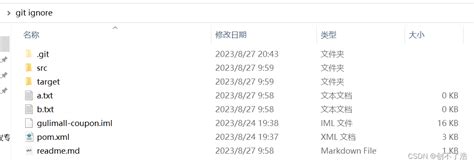 【git进阶】 ignore 忽略有道 忽略核查gitcheck ignore v git check ignore csdn博客