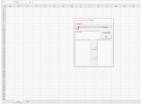 VBA SQL 跨工作簿查询 墨天轮