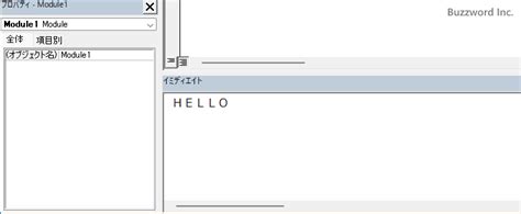 excel vba関数 strconv関数 文字列で大文字小文字や全角半角の変換などを行う