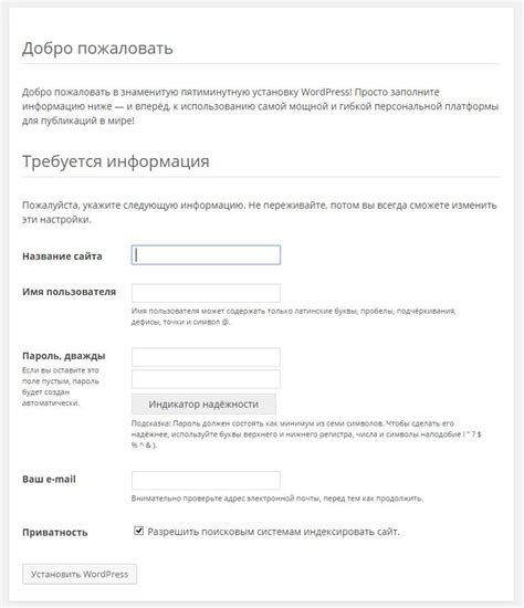 Как запустить скрипт Php в Windows