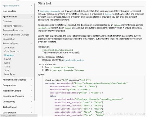 Android项目实战 手机卫士06 Gridview的优化与修改button的显示样式gridview绘制优化 Csdn博客