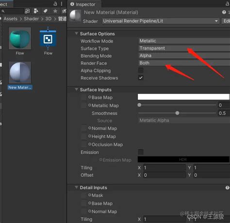 【unity造轮子】unity Shadergraph使用教程与各种特效案例一、前言 点关注不迷路，持续输出干货文章。 掘金