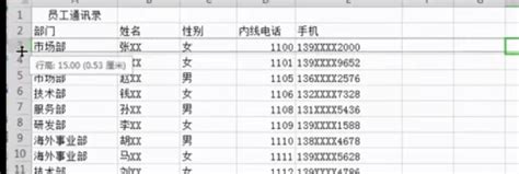 自动化办公之excel教程（1）：工作薄，工作表，单元格基本操作 excel高手自动办公 csdn博客