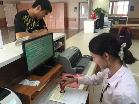 病房一站式办理出院手续 免您反复排队之苦