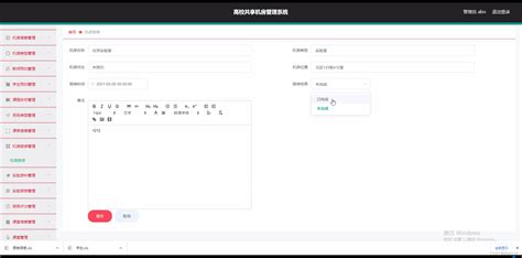 Java毕设项目高校共享机房管理系统的设计与实现计算机（附源码系统数据库lw）某高校学生机房管理系统设计与实现故障模块代码 Csdn博客