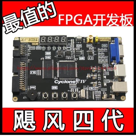 jual altera cycloneiv fpga development board ep4ce6e22c8n kab bogor