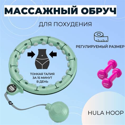 Обруч утяжеленный для похудения и укрепления мышц животаСпортивный ...