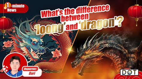 Watch This Whats The Difference Between Dragon And Loong