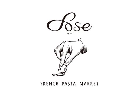 French Pasta Market Sose Takeout Stand Commons Commons Tachikawa