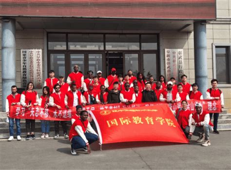 Liaoning Technical University