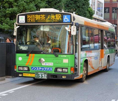 Trolley Bus Japan At Ava Ewers Blog