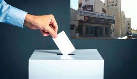 The Elections Of The Central Circassian Association In Jordan Will Be