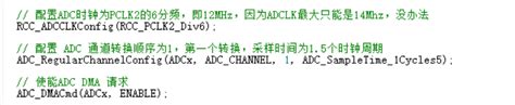使用stm32提供的dsp库进行fft（包含板载adc的例程，ad9220的例程和ad7606的例程） bsp库中 dsp h csdn博客