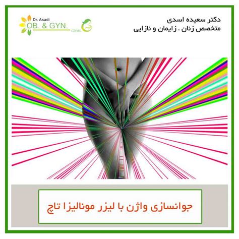 ویروس اچ پی وی علائم و درمان ویروس Hpv چیست دکتر اسدی