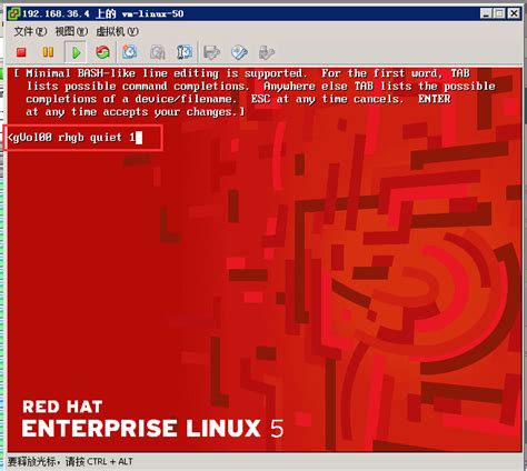 Redhat5 单用户模式红帽5单用户 Csdn博客 Redhat5 单用户模式红帽5单用户 Csdn博客