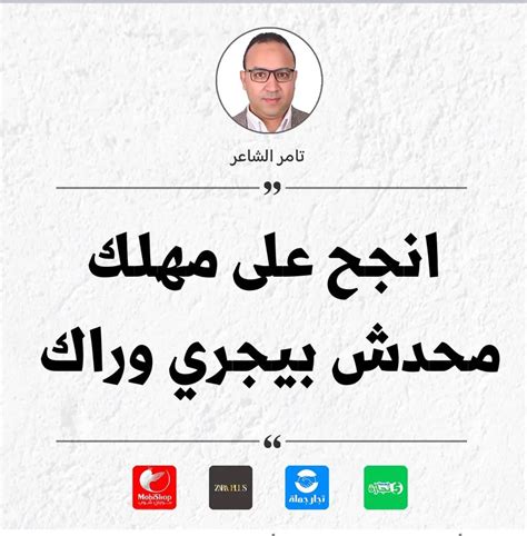 😉😉 Mohamed Rezk Shoman Mba Cpim Fiata Scm