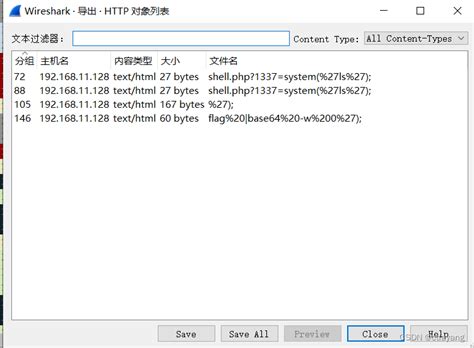 2024年 第十五届蓝桥杯网络安全ctf赛道writeup web、misc、crypto、reverse、pwn csdn博客