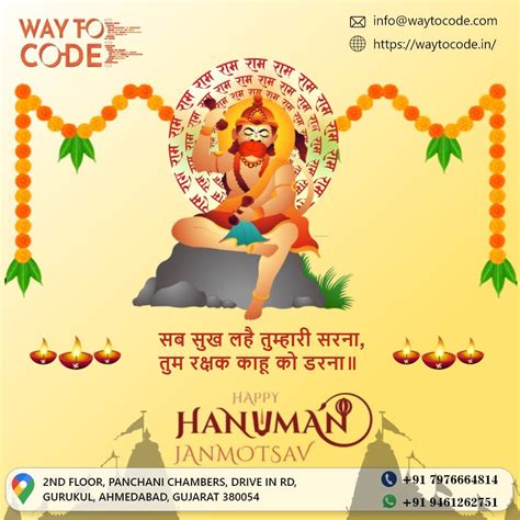 सब सुख लहै तुम्हारी सरना Vinod Sonava