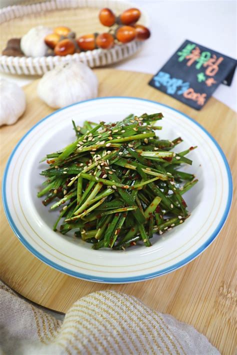 부추무침 레시피 양념 부추겉절이 만드는 법 부추요리 부추반찬 네이버 블로그