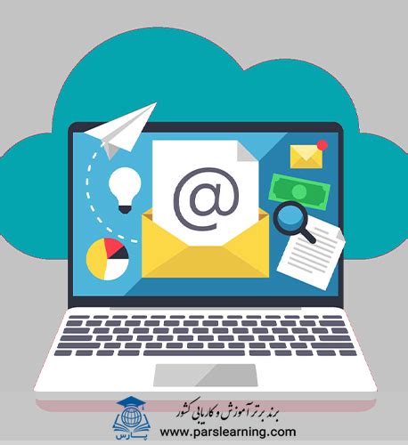 دوره Icdl موسسه آموزشی خدماتی پارس دوره Icdl موسسه آموزشی خدماتی پارس