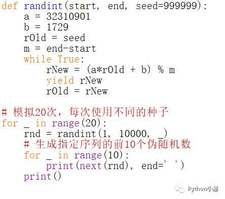 使用Python模拟伪随机数生成原理 CSDN博客
