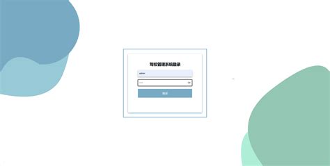 基于Springboot的驾校管理系统 java毕业设计 从戎源码网 从戎源码网
