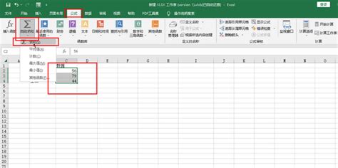 Excel如何实现对数据的汇总求和或者求平均值 360新知