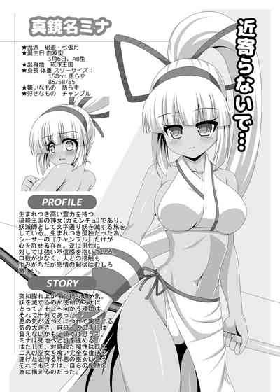 Haiboku Before After Nhentai Hentai Doujinshi And Manga