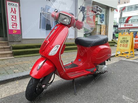 베스파 125 클래식 스쿠터 판매합니다 125cc 이하 중고나라