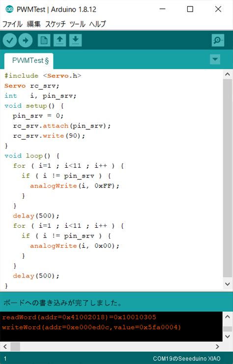 Xiao Pwm And Servo Library Problem Report Arduino And Seeeduino Seeed