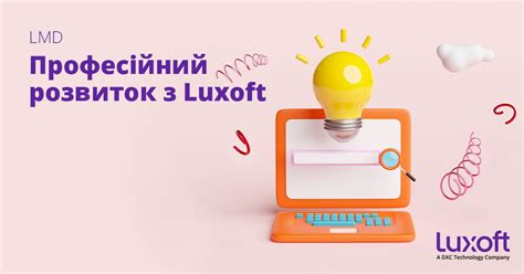luxoft ukraine on linkedin luxoft luxoft lmd professionaldevelopment