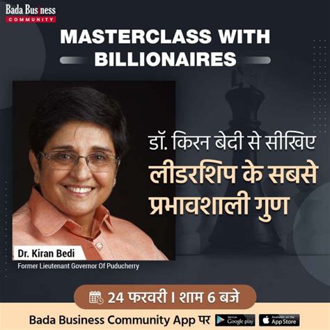 6pm Dr Vivek Bindra Today Kiran Bedi