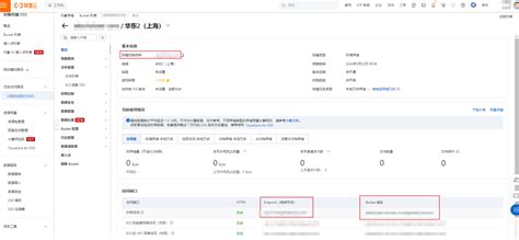 手把手教你搭建阿里云图床picgotypora阿里云oss 爱技术分享网