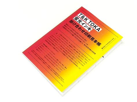 グラフィック社