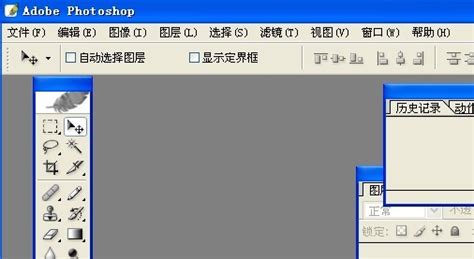 Photoshop（ps）css切图必用工具 Divcss5