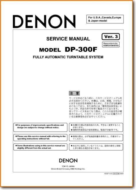 Denon DP 300 F Turntable Record Player On Demand PDF Download English