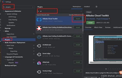 Idea 安装插件在线安装、离线安装 Csdn博客 Idea 安装插件在线安装、离线安装 Csdn博客