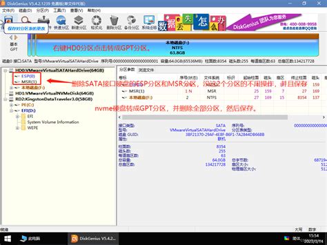 旧电脑通过转接卡安装nvme固态硬盘无需修改bios即可用旧sata硬盘实现uefi启动win10 11 转接卡m2固态硬盘启动 csdn博客