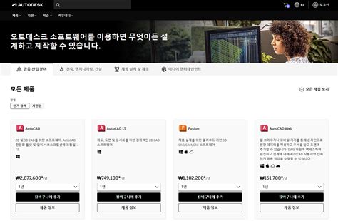 Solved The Subscription Management Page Is Not Opening Autodesk Community