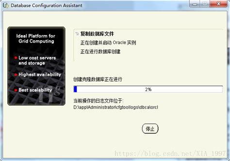 Oracle11g数据库安装步骤oracle 11g安装 97 Csdn博客