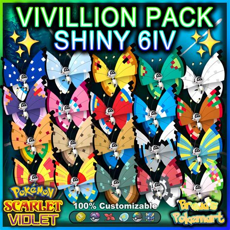Shiny Vivillon