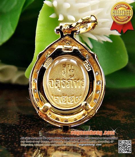 หลวงปู่ทวด รุ่นจตุรภัทร ปี44 เนื้อทองคำ เลี่ยมกรอบทองคำล้อมเพชร ขนาดน่ารักใส่ได้ทุกวันค่ะ